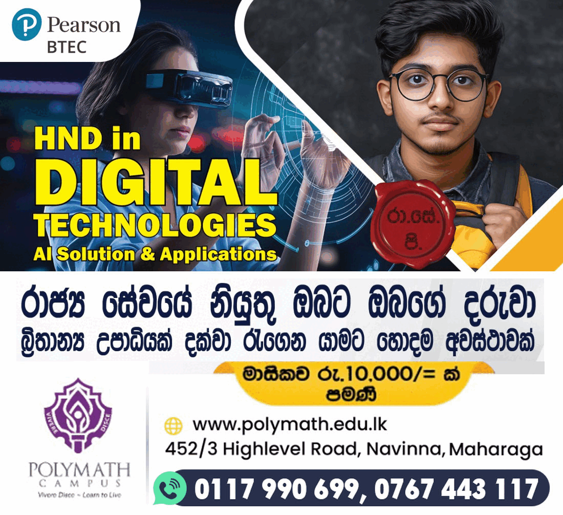 Teachers | Tuition Classes | Education | Courses | Jobs | Sri Lanka ...